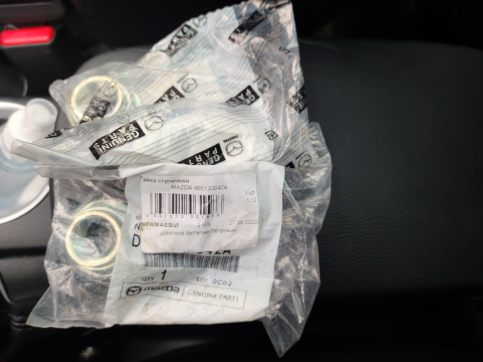 2708202 Рычаг подвески LEMFORDER | Запчасти на DRIVE2