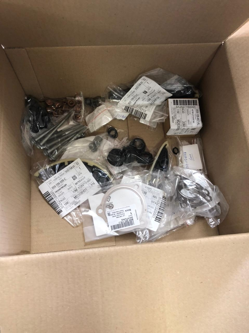 059109467AL Натяжитель цепи грм VAG | Запчасти на DRIVE2