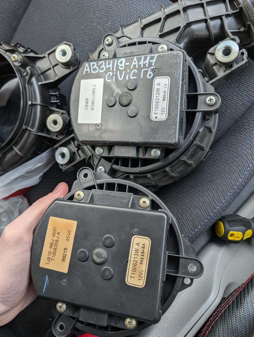 PP1252 Patron | Запчасти на DRIVE2