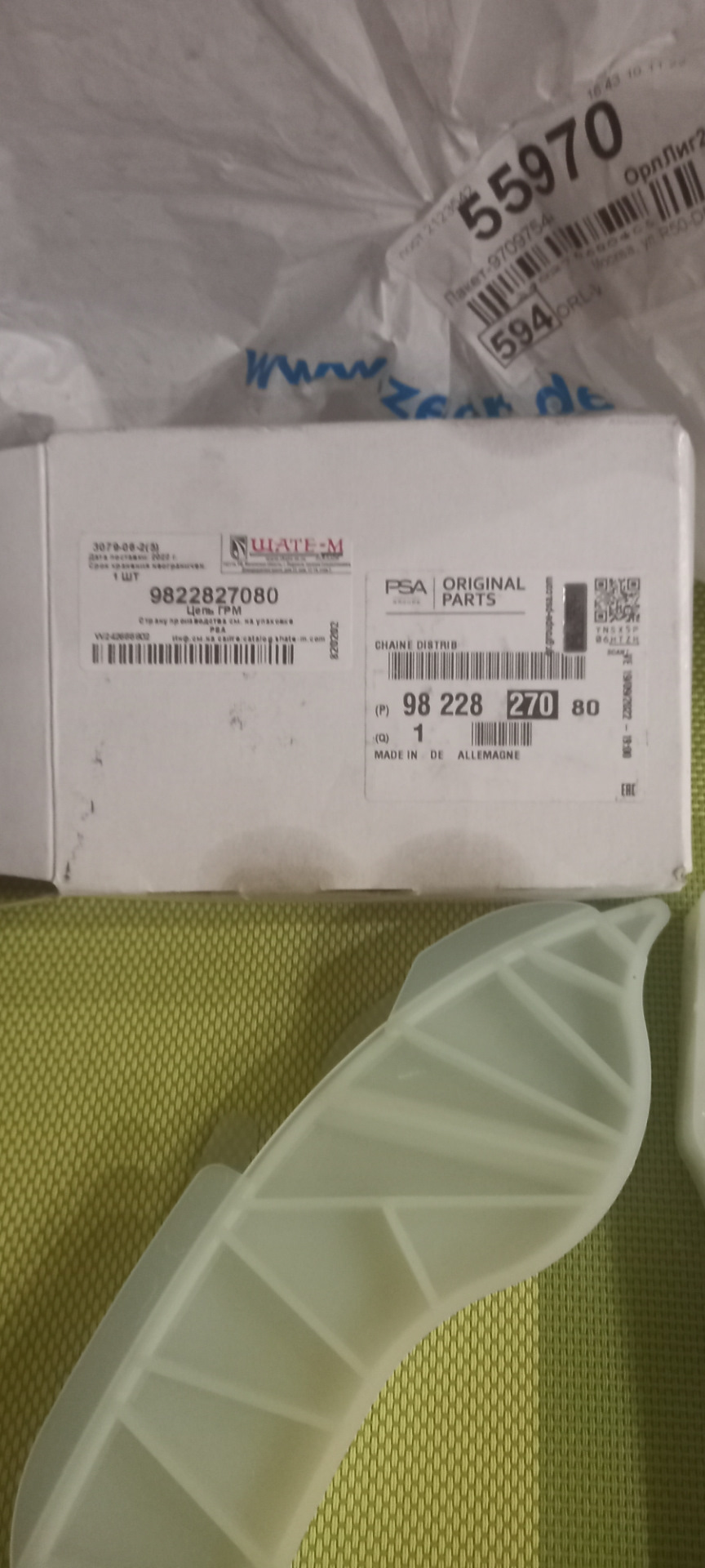 Подготовка к замене цепи — Peugeot 308 (1G), 1,6 л, 2011 года ...