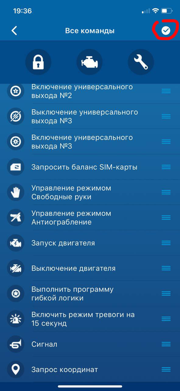 Сигнализация старлайн. Режим свободные руки и телефон в качестве метки ...