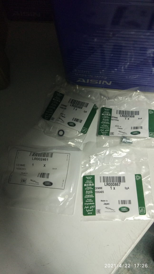 LR002908 Заглушка корпуса акпп Jaguar Land Rover | Запчасти на DRIVE2