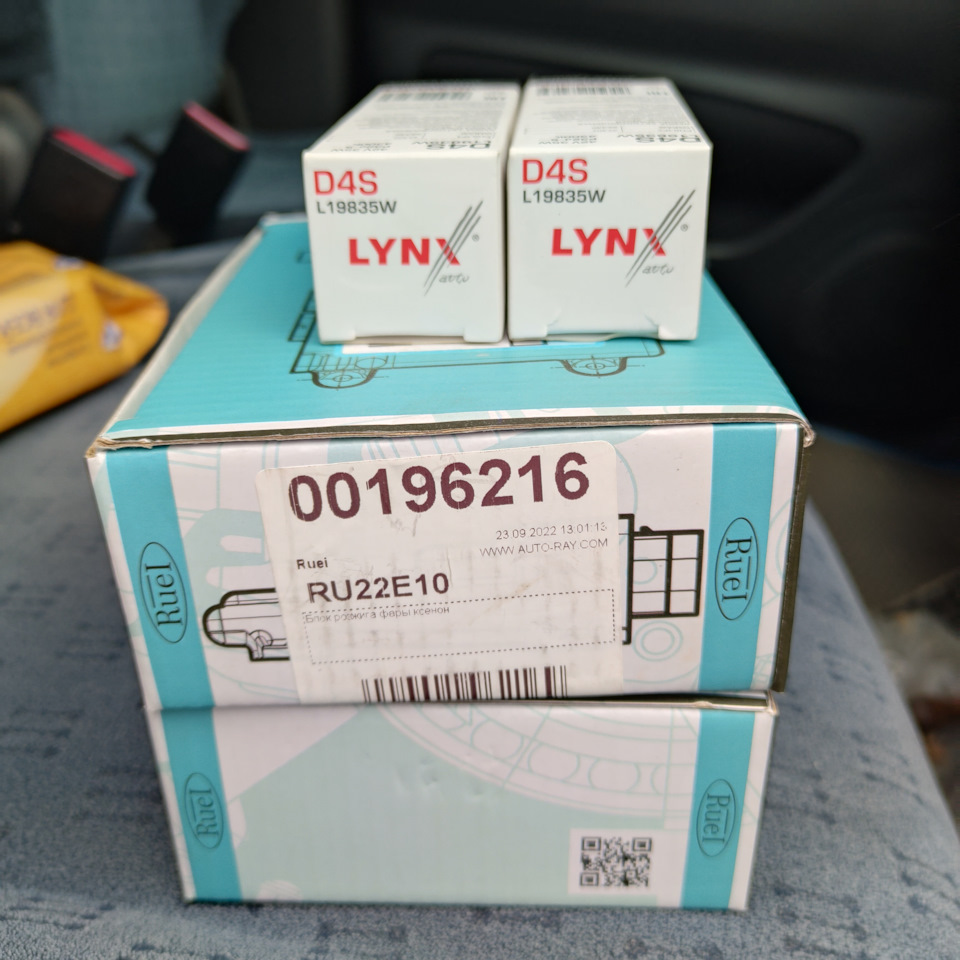 Первая запись, получается 😃 — Nissan Moco I, 0,6 л, 2004 года | своими ...