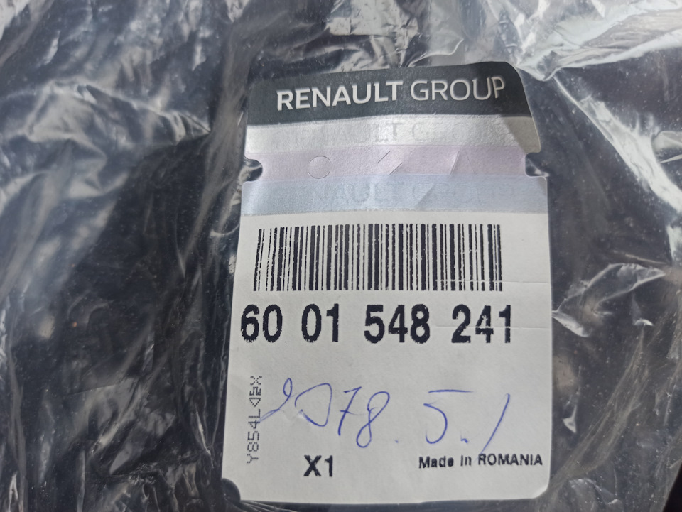 6001548241 Щиток защитн торм диска (мет) RENAULT | Запчасти на DRIVE2