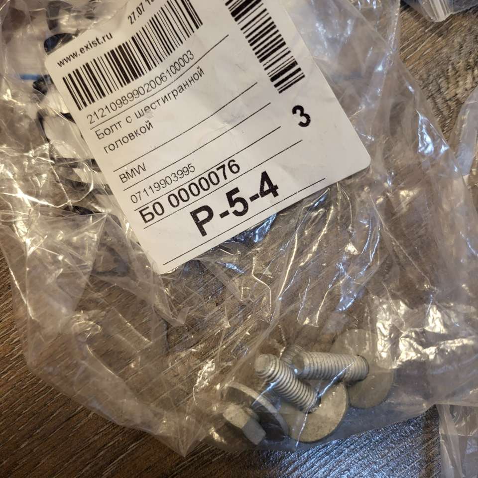 Куча запчастей 2 — BMW Z4 (E85), 3 л, 2003 года | запчасти | DRIVE2