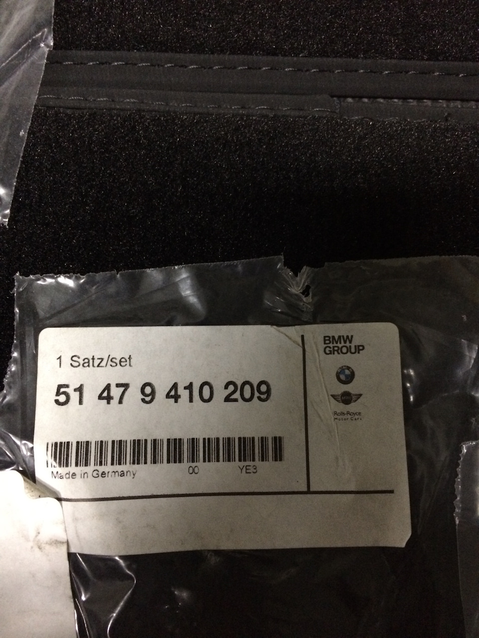 51479410209 Комплект ножных ковриков Royal BMW | Запчасти на DRIVE2