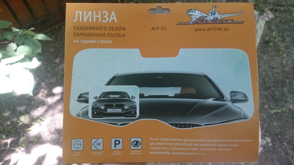 Линза Френеля MkII — Mitsubishi Pajero Sport (2G), 2,5 л, 2012 года ...