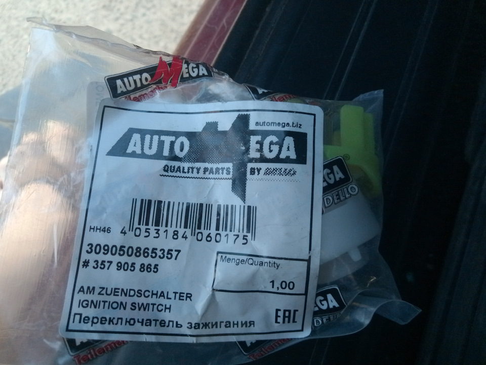 357905865 Группа контактная замка зажигания / SEAT, VW 88~ VAG ...