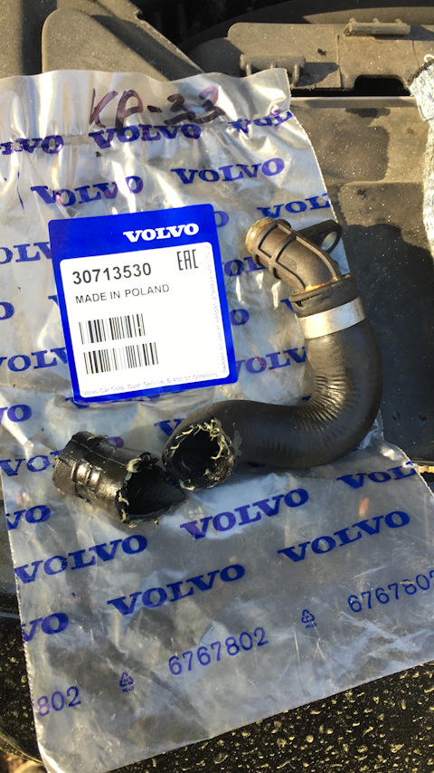 30713530 Патрубок системы охлаждения Volvo | Запчасти на DRIVE2