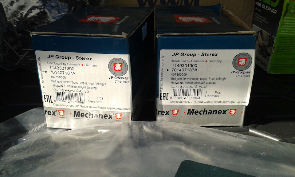 701407187A Шаровая опора VAG | Запчасти на DRIVE2