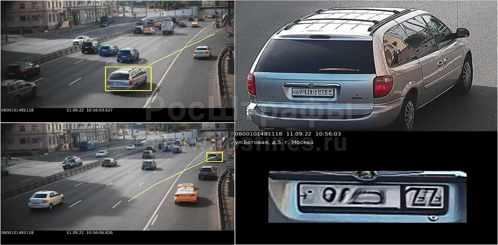 В ожидании штрафов — Chrysler Town and Country IV, 3,3 л, 2004 года ...