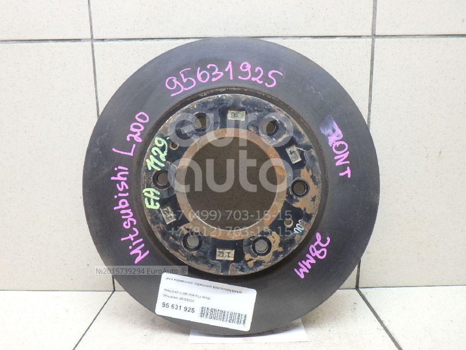 4615A223 Диск тормозной передний Mitsubishi | Запчасти на DRIVE2