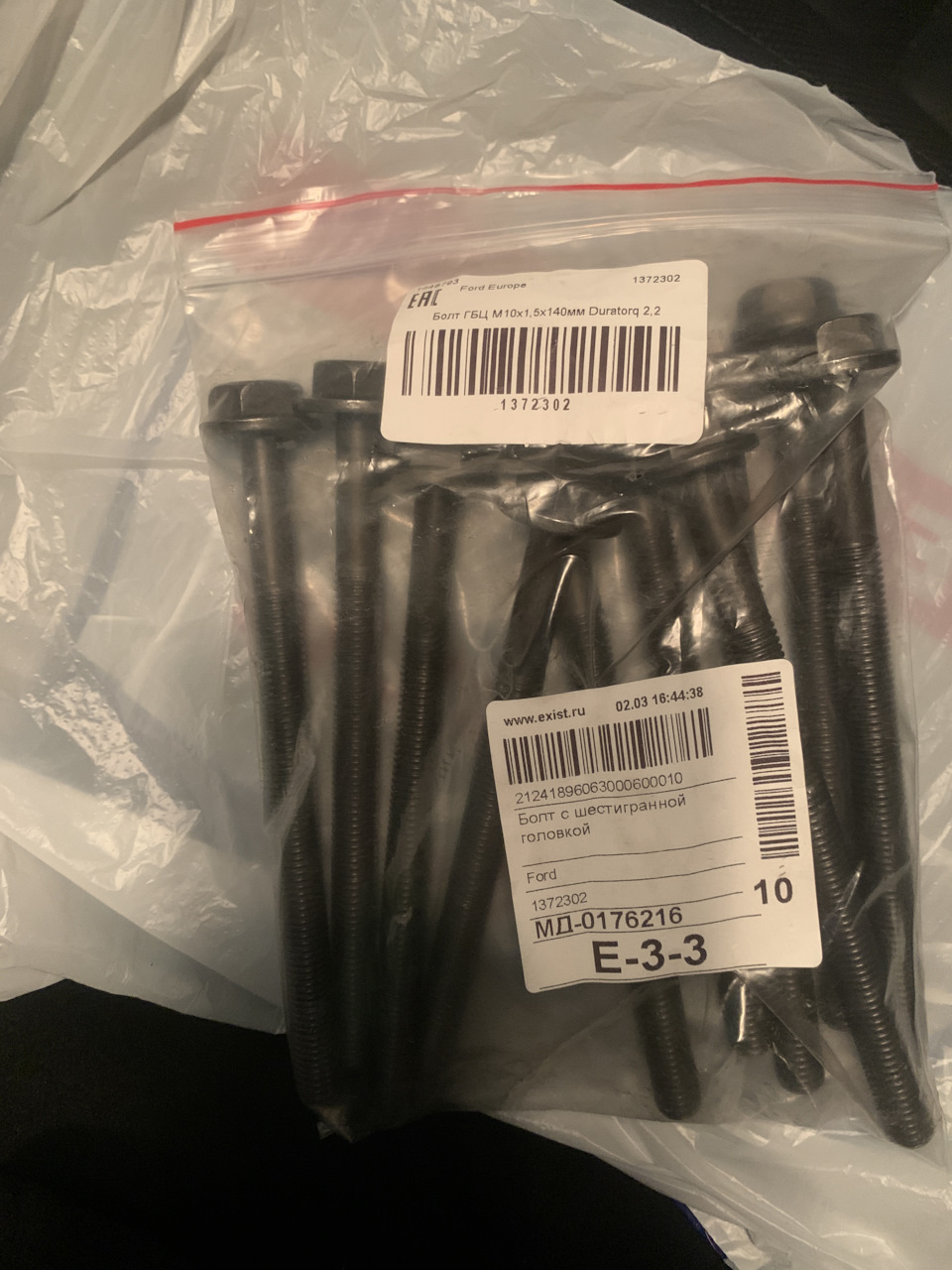 1372302 Болт головки блока цилиндров Duratorq Ford | Запчасти на DRIVE2
