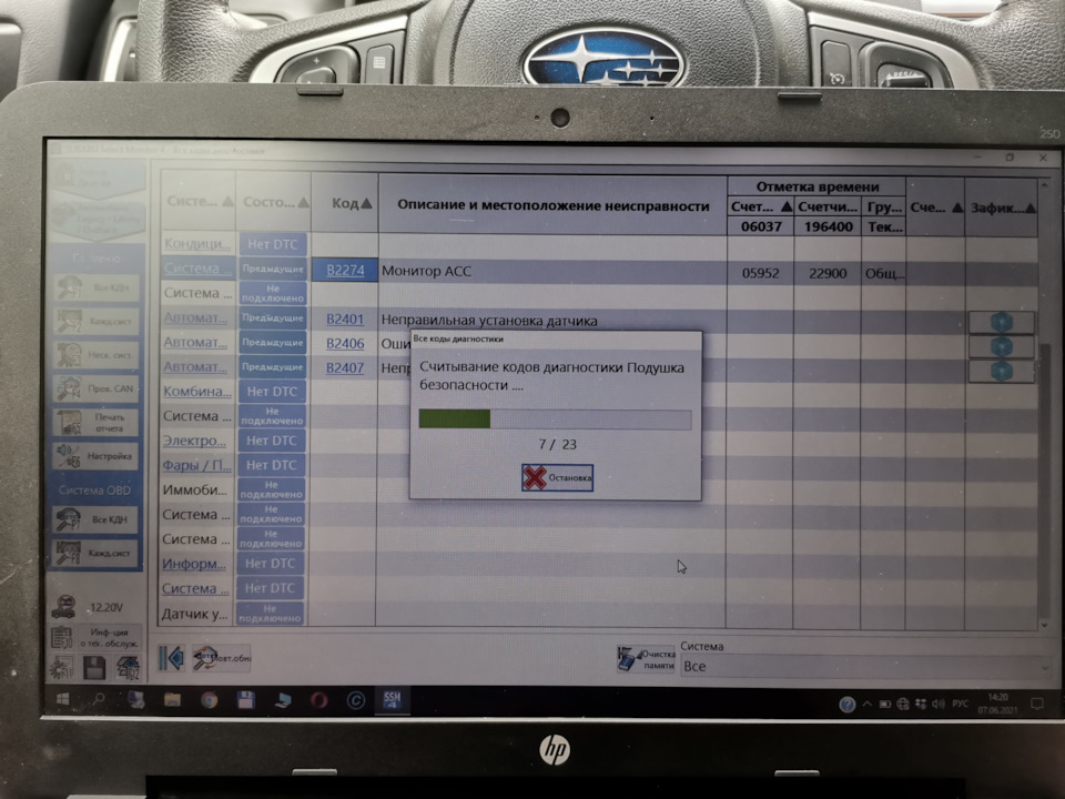 Tactrix Openport 2,0 — Subaru Outback (BS), 2,5 л, 2016 года ...