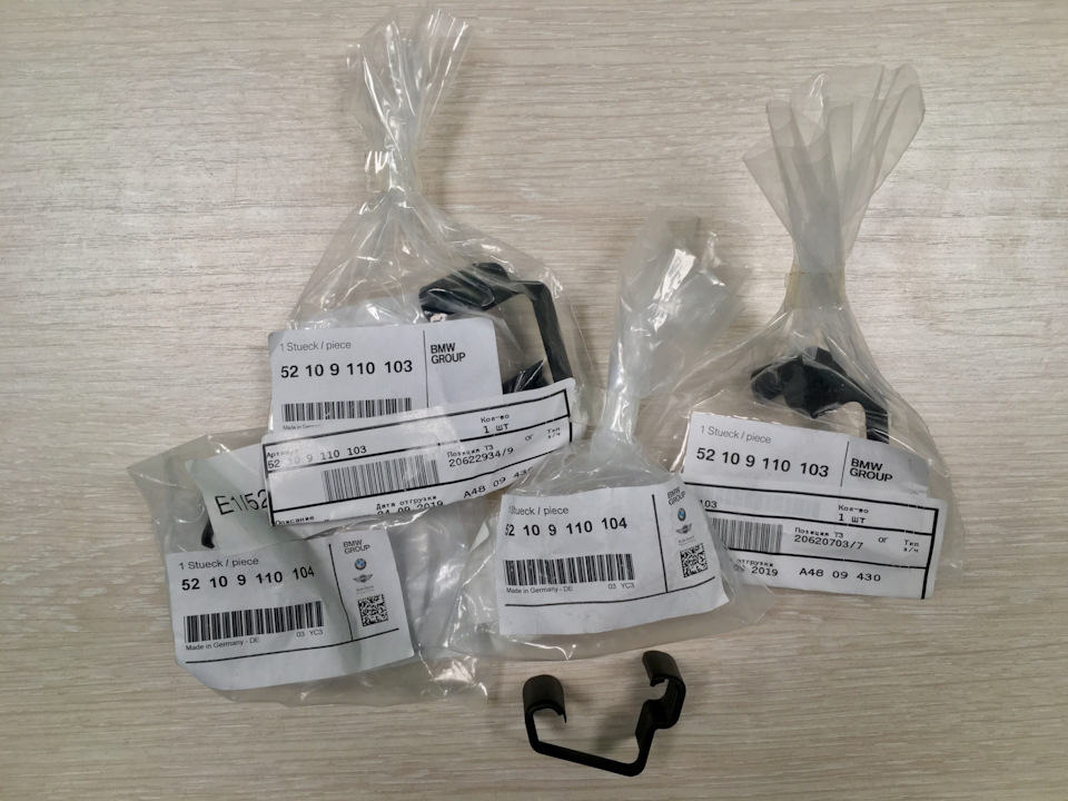 52109110103 Защитный кожух направляющей сиденья BMW | Запчасти на DRIVE2