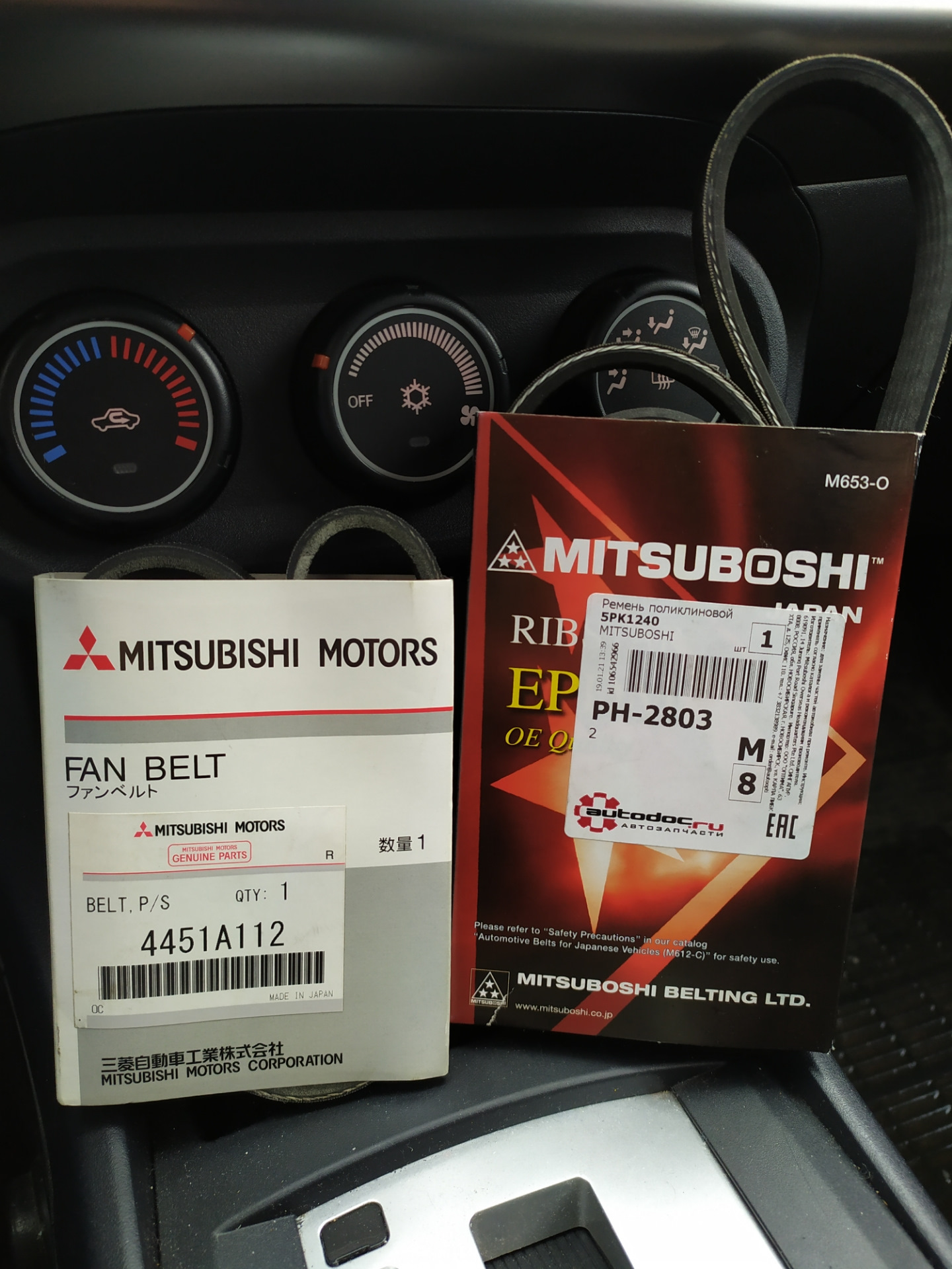 Замена ремней — Mitsubishi Lancer X, 1,6 л., 2013 года | плановое ТО ...