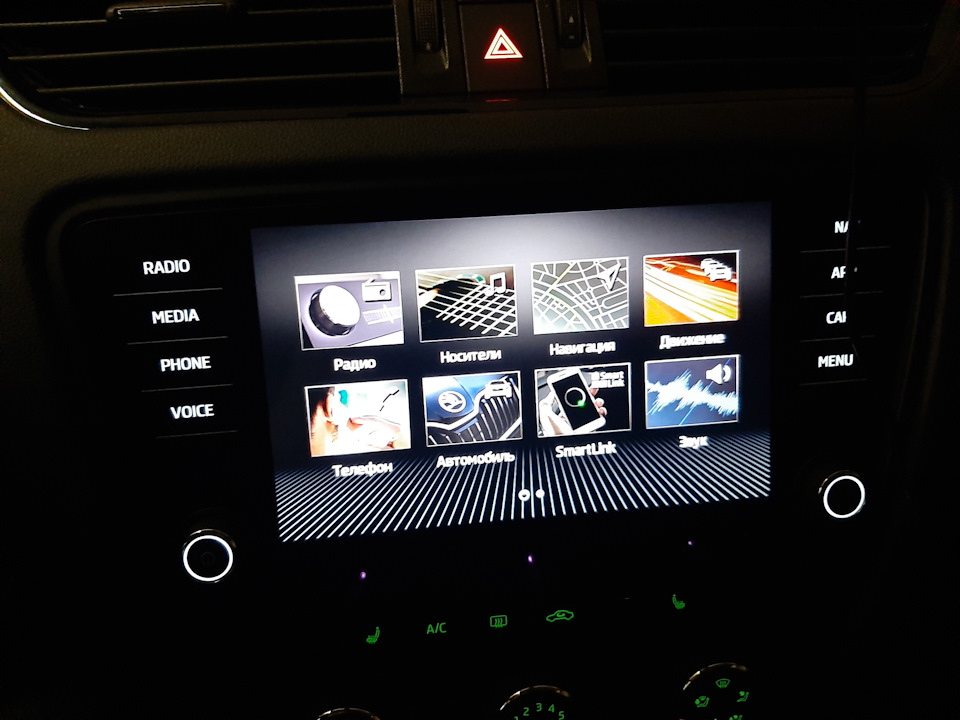 Установка Amundsen Mib 2.5 (Часть 2) — Skoda Octavia A7 Mk3, 1,6 л, 2019 года | автозвук | DRIVE2