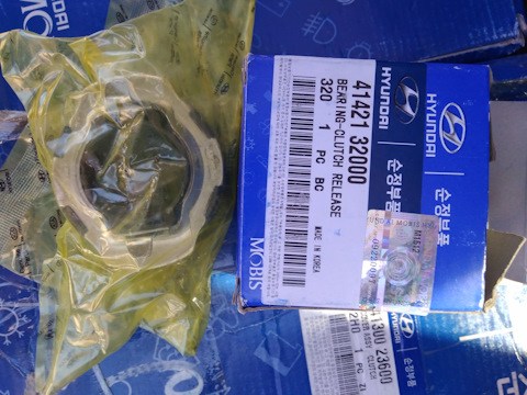 4142132000 ПОДШИПНИК С ЦИЛИНДРИЧЕСКИМИ РОЛИКАМИ KIA HYUNDAI | Запчасти ...