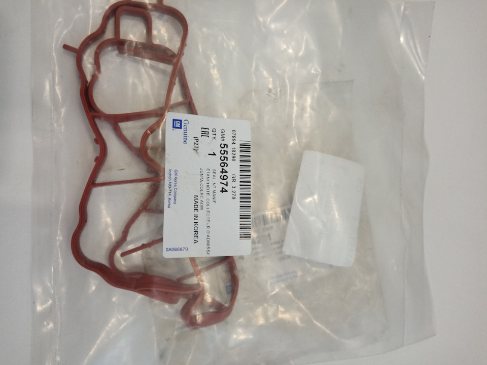 55564974 Уплотнитель впускного коллектора GM | Запчасти на DRIVE2