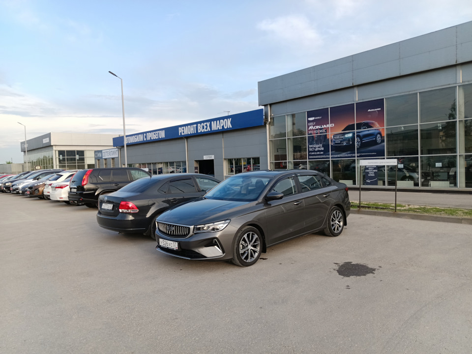 Нулевое ТО — Geely Emgrand, 1,5 л, 2024 года | плановое ТО | DRIVE2