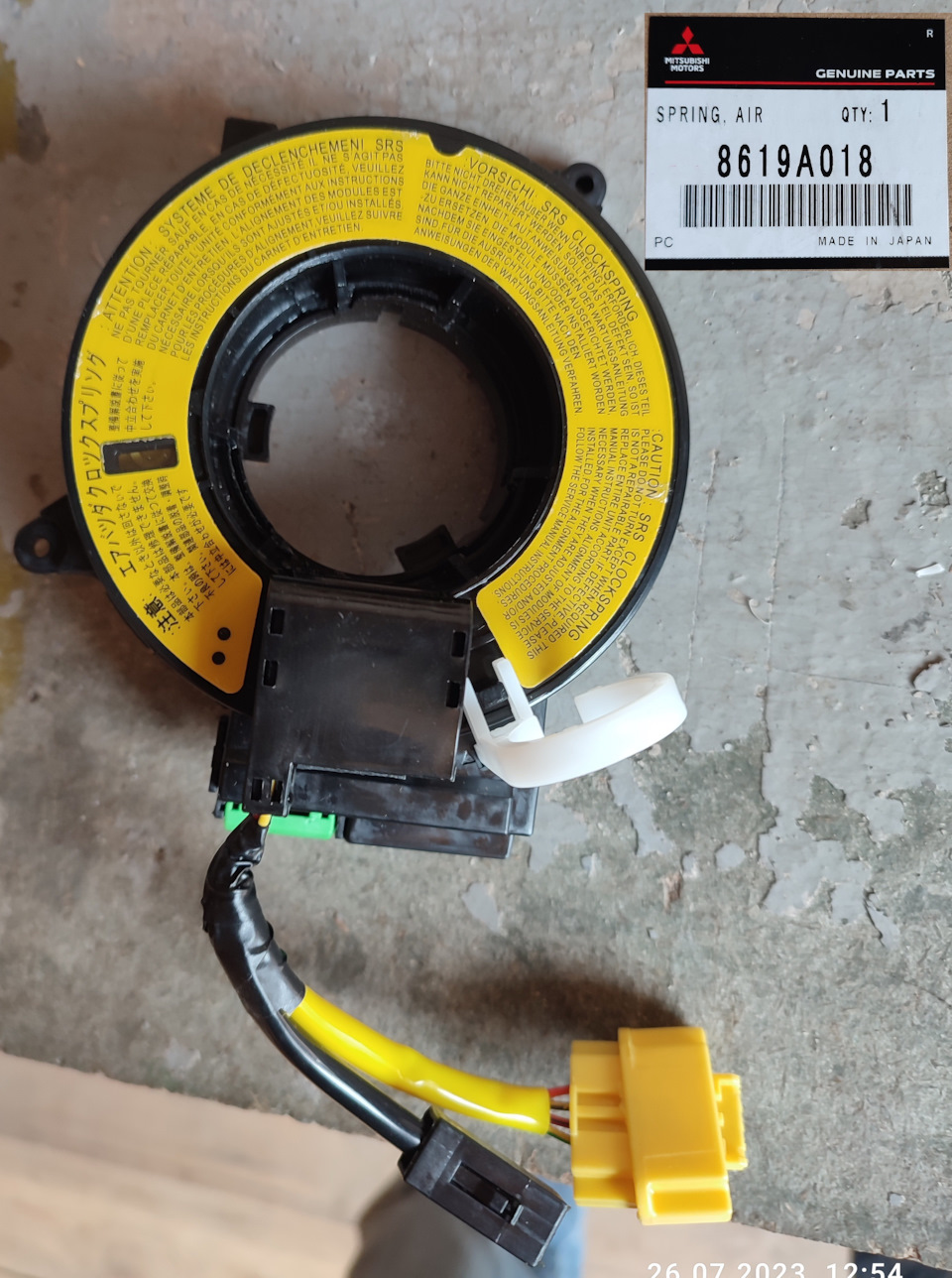 Каталожные номера. Часть 12 — Mitsubishi Outlander XL, 2 л, 2012 года ...