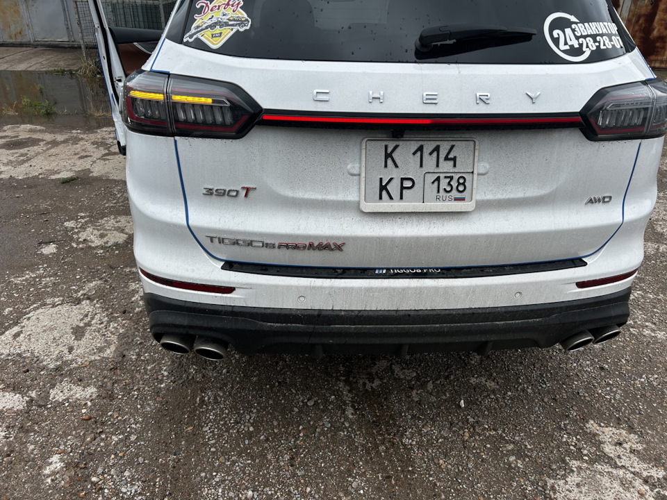 Планка диодная над номером — Chery Tiggo 8 Pro Max, 2 л, 2022 года ...