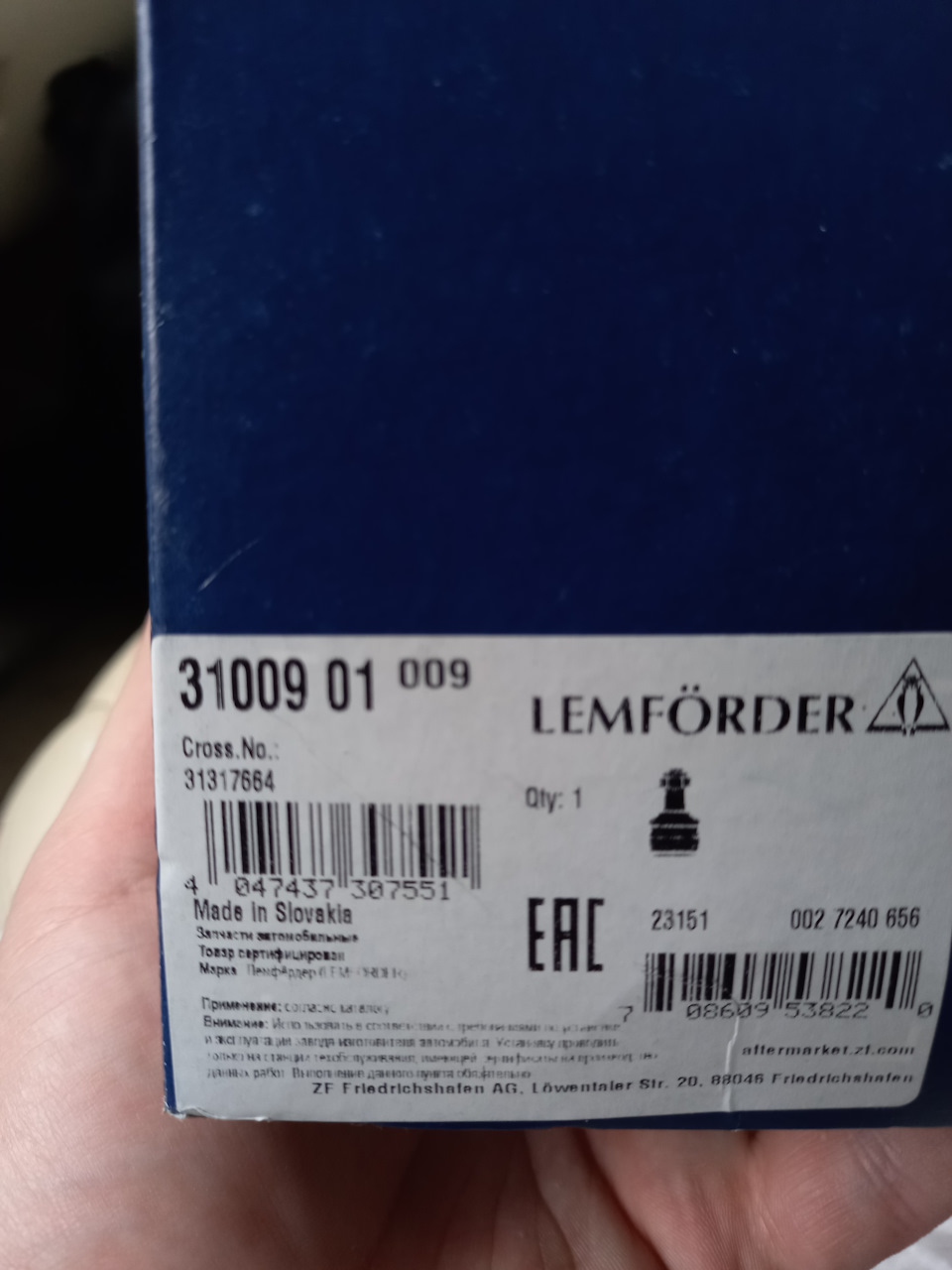 31317664 Рычаг подвески Volvo | Запчасти на DRIVE2