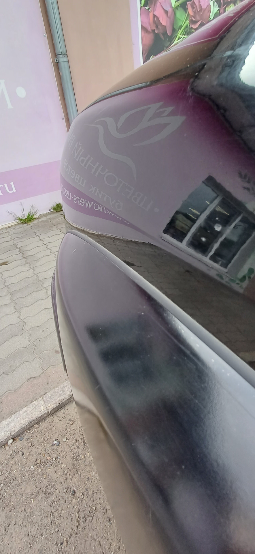 Замена уплотнительных резинок расширителей (фендеров) арок Patrol Y61 ...