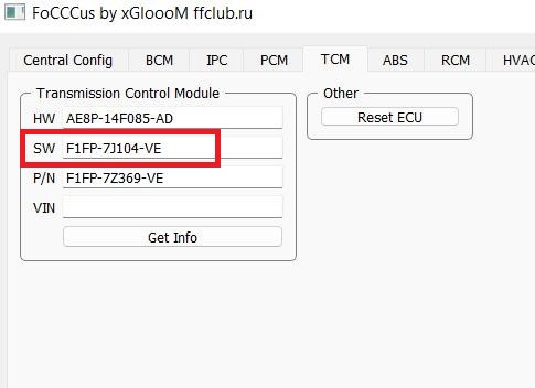 Прошивка Европа и США ТСМ Ford Focus 3 2.0 2015 USA 160 л.с. — Ford ...