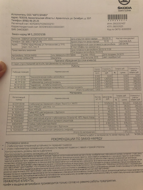 N10209007 ГАЙКА\MUTTER VAG | Запчасти на DRIVE2