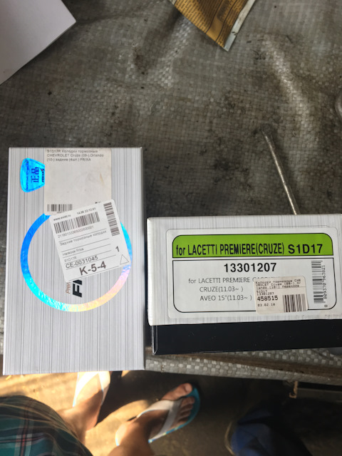 13301207 Колодки тормозные передние GM | Запчасти на DRIVE2