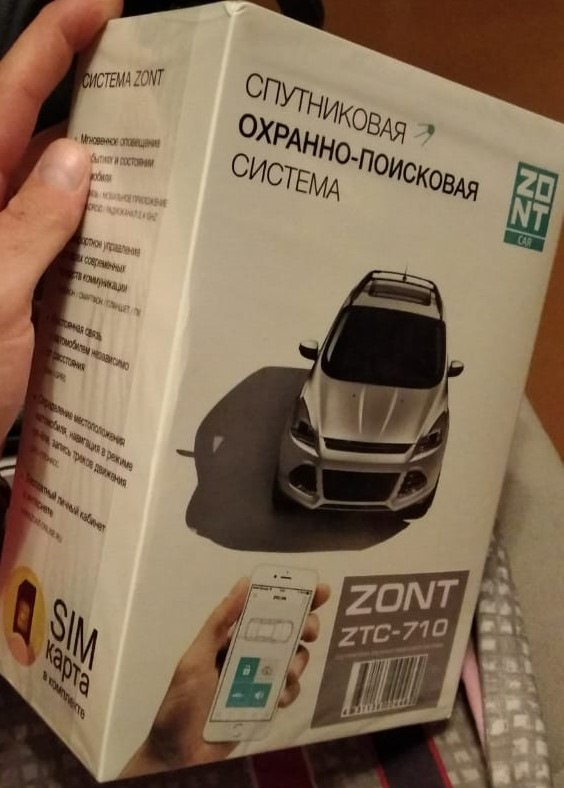 #50 Zont ZTC-710 Slave CAN+LIN GSM GPS/ГЛОНАСС — Volkswagen Golf Mk6, 1,4 л, 2010 года ...