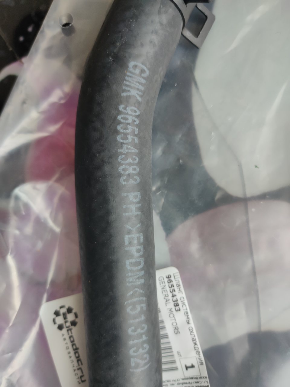 Ростеко, великий и ужасный+ очередное ТО. — Chevrolet Lacetti Sedan, 1 ...