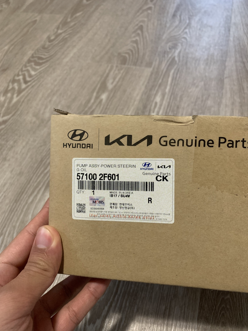 571002F601 НАСОС ГИДРОУСИЛИТЕЛЯ РУЛЯ, РОТОРНОГО ТИПА KIA HYUNDAI ...