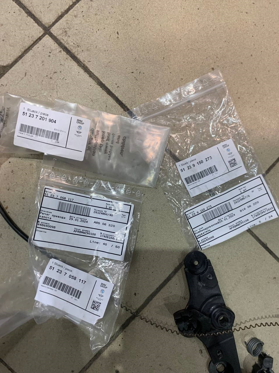 51239150273 Комбинированный держатель BMW | Запчасти на DRIVE2