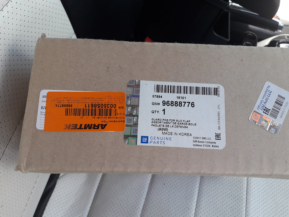 96888776 Брызговики передние, комплект / Chevrolet Cruze 12~ GM ...