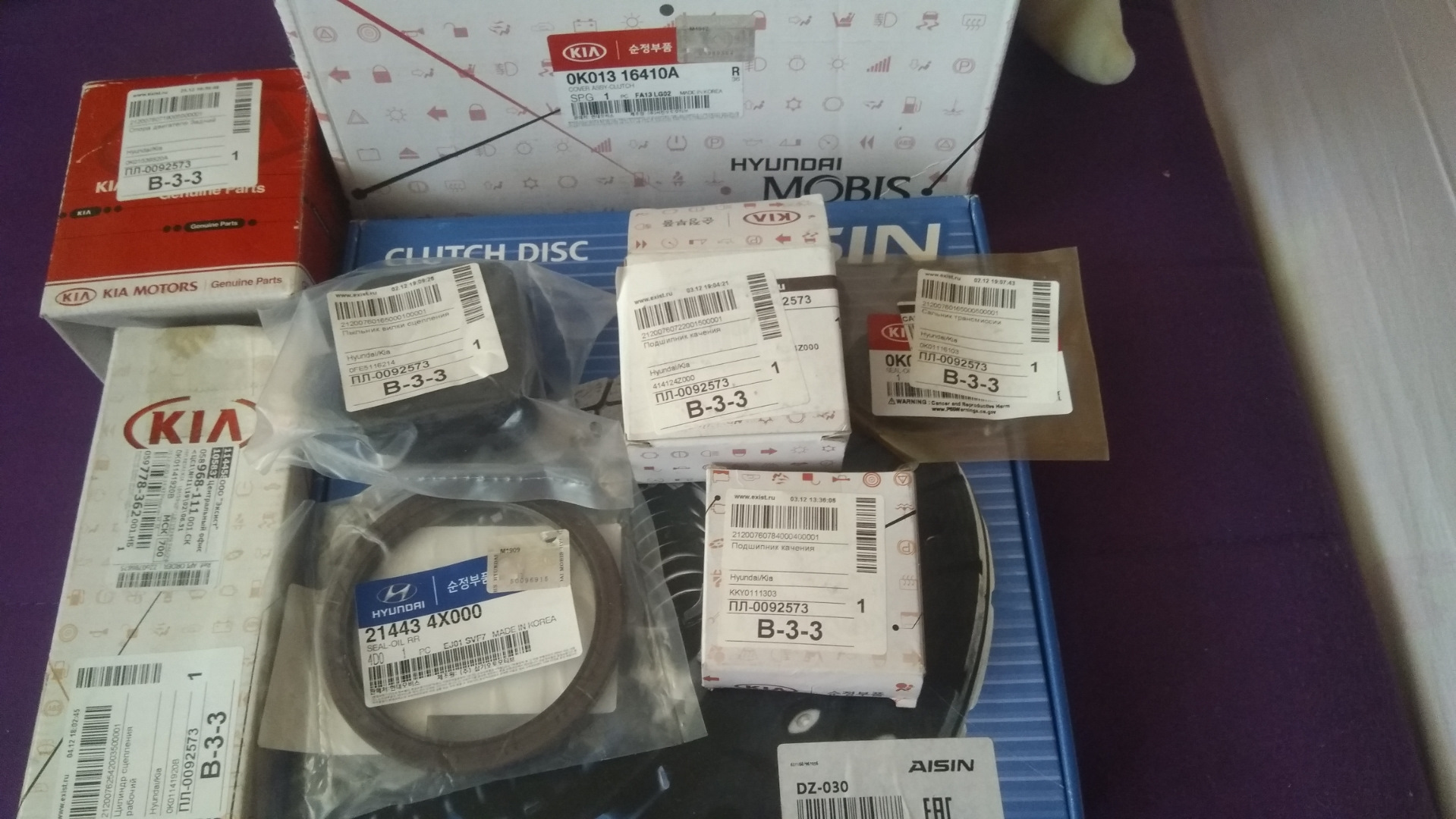 Замена сцепления — KIA Sportage (1G), 2 л, 2006 года | визит на сервис ...