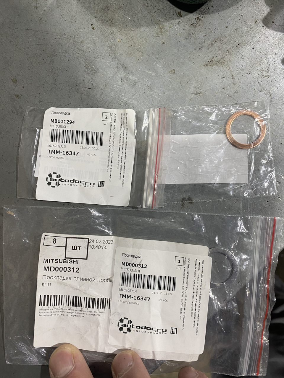 Замена масел в трансмиссии и сальник левого привода. Митсубиси Паджеро ...