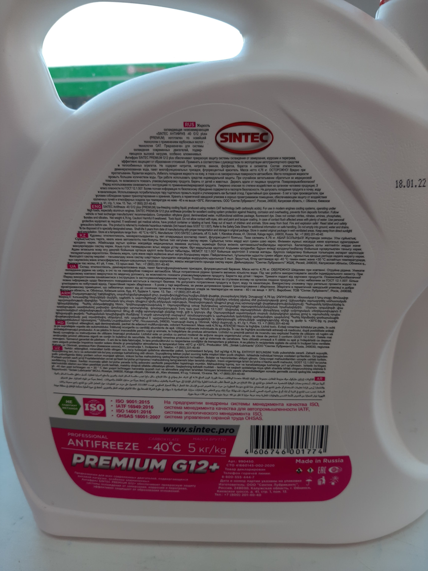 Замена помпы 25189645 и сопутки… — Opel Antara, 2,2 л, 2013 года ...