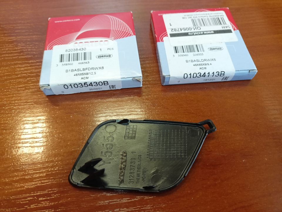 39837673 Заглушка буксировочного крючка Volvo | Запчасти на DRIVE2