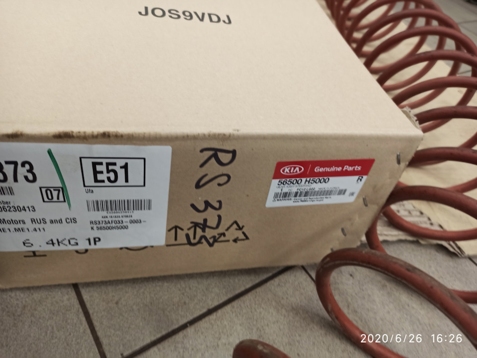 56500H5000 Реечный рулевой механизм KIA HYUNDAI | Запчасти на DRIVE2