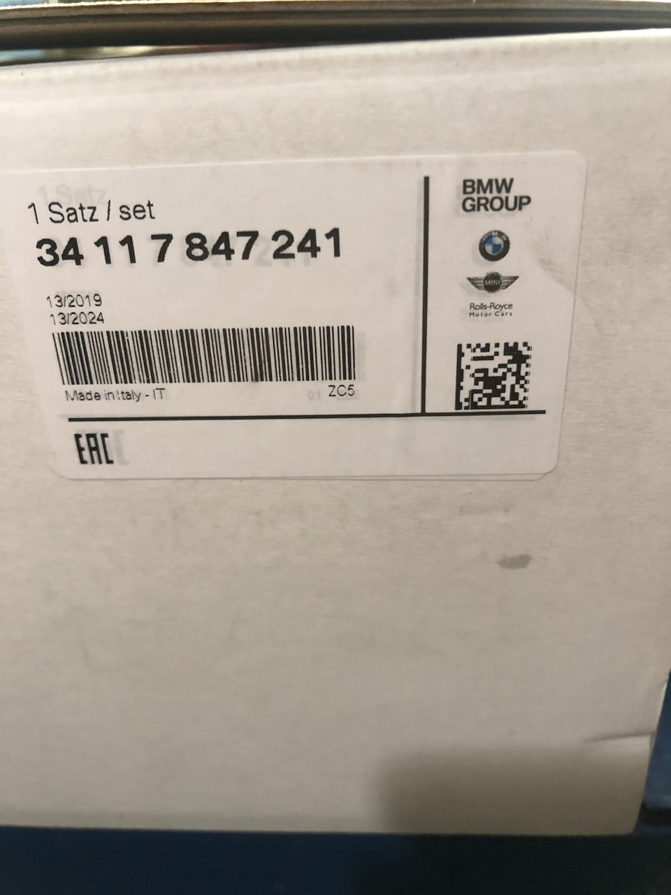 34117847241 Корпус суппорта тормозного механизма Л BMW | Запчасти на DRIVE2