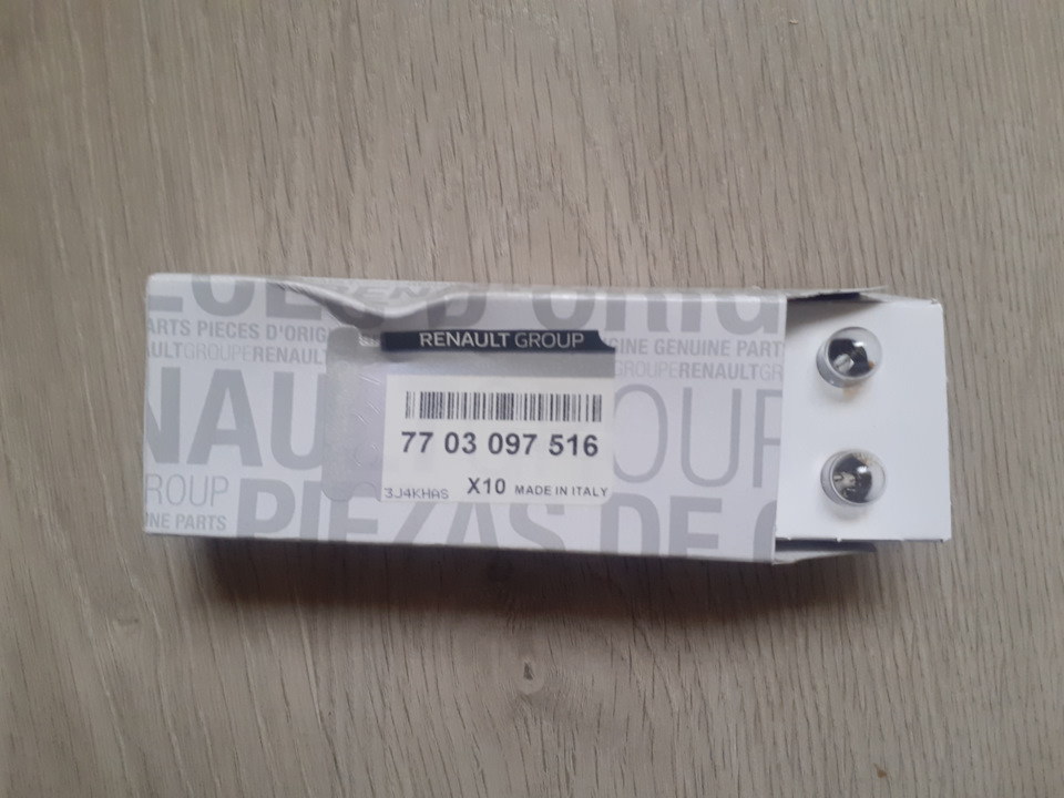 7703097516 ЛАМПА НАКАЛИВАНИЯ 12В 5Вт RENAULT | Запчасти на DRIVE2