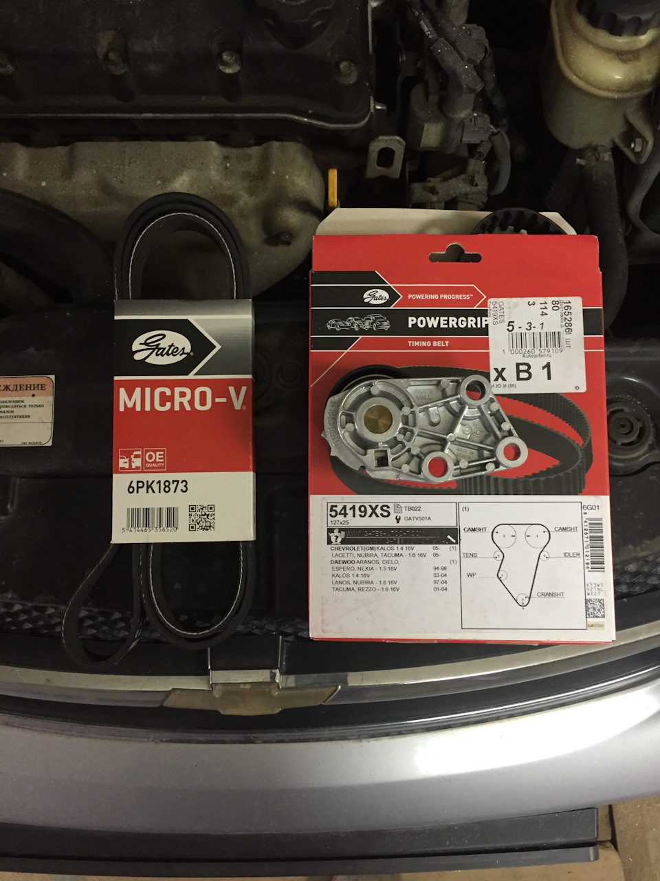 Замена ремня ГРМ и генератора, роликов и помпы — Chevrolet Lacetti ...