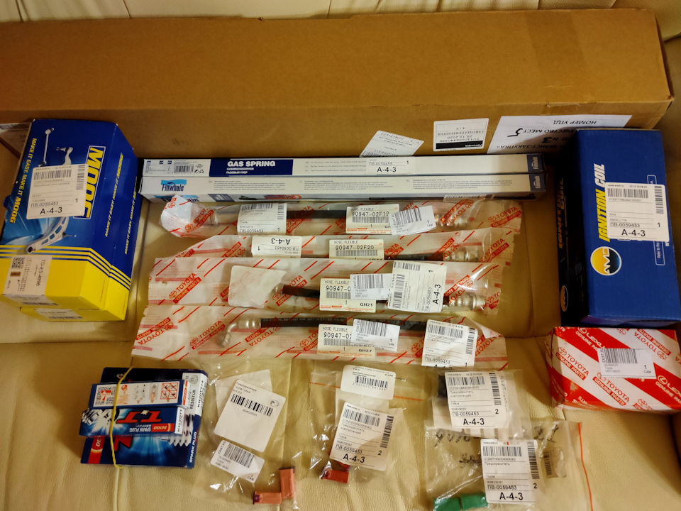 9098208203 Предохранитель 80 А TOYOTA LEXUS | Запчасти на DRIVE2