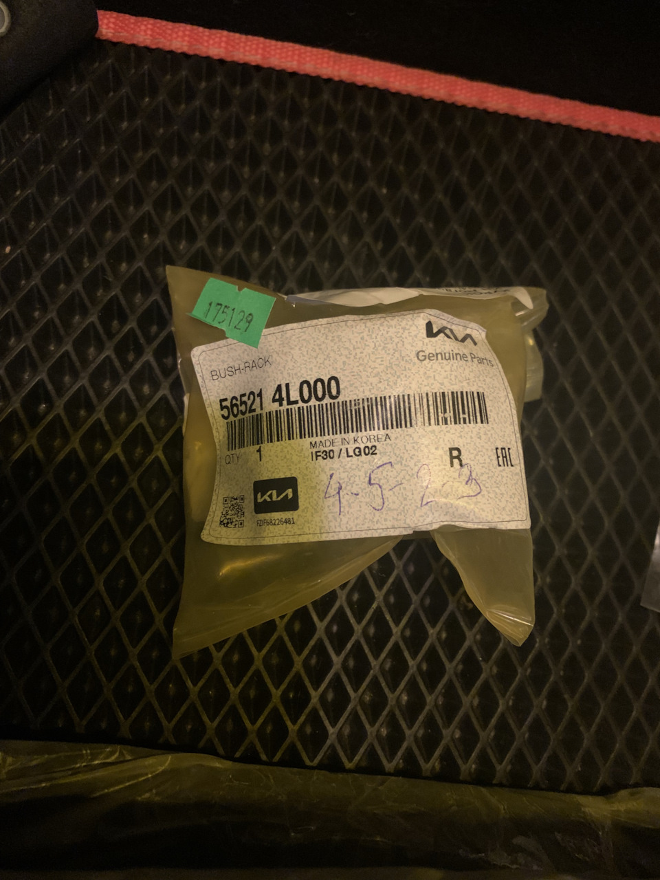 565214L000 УПОРНАЯ ВТУЛКА РУЛЕВОГО МЕХАНИЗМА, СПОСОБ ИЗГОТОВЛЕНИЯ ...