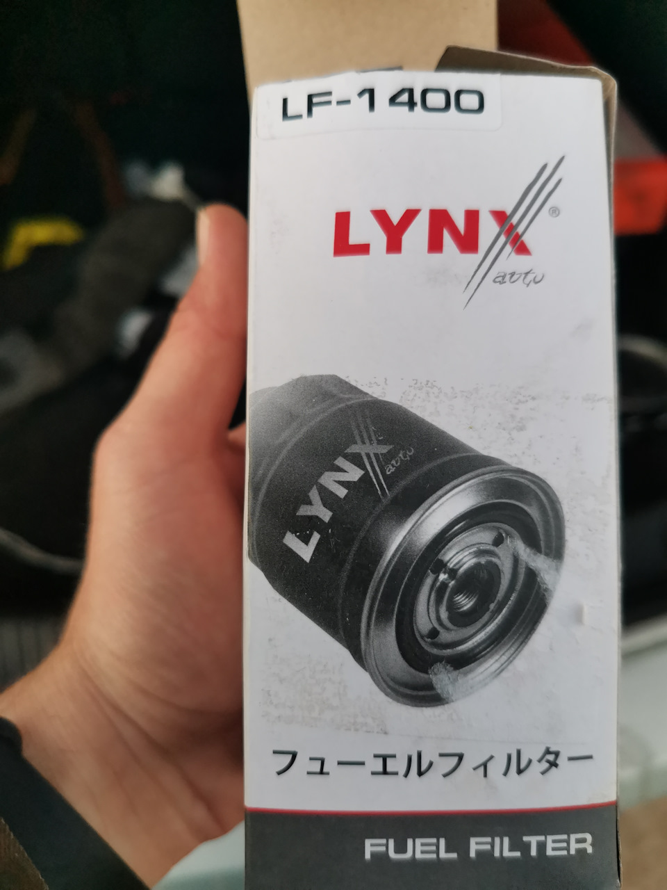 LF1400 Фильтр топливный LYNXauto | Запчасти на DRIVE2