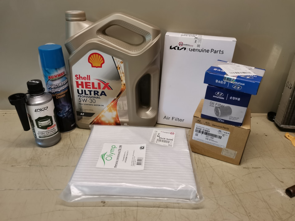 31112C1001 Топливный фильтр топливного бака KIA HYUNDAI | Запчасти на ...