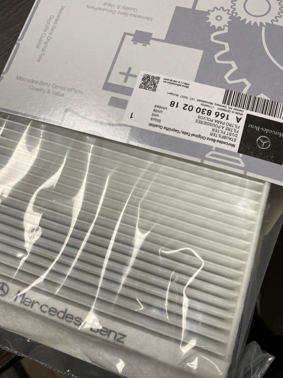 ТО промежуточное — Mercedes-Benz C 43 AMG (W205), 3 л, 2019 года ...