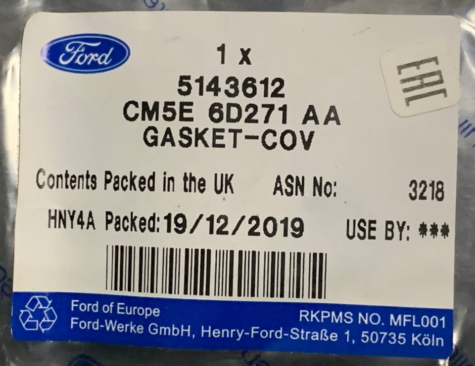 Весенняя течка))))) — Ford Focus Hatchback III, 2 л, 2011 года | визит ...